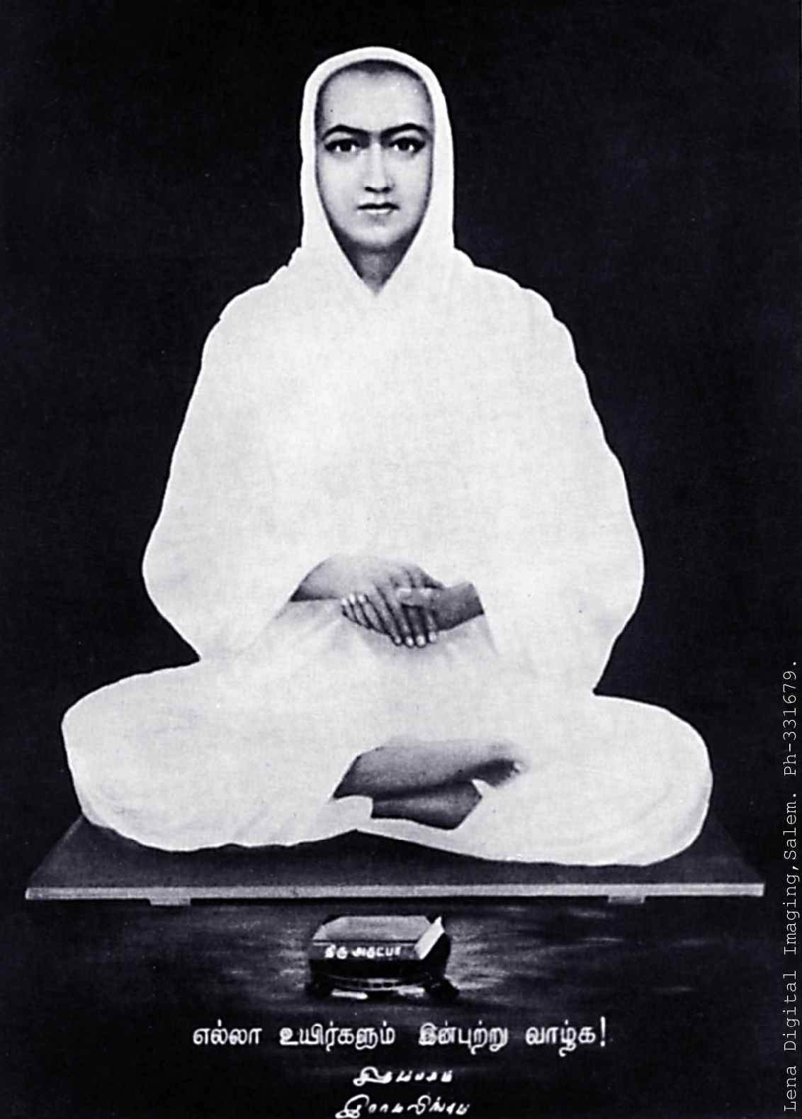 Ramalinga Swamigal - My Dattatreya