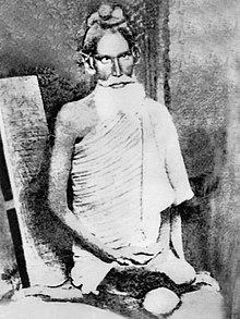 Baba Lokenath - My Dattatreya
